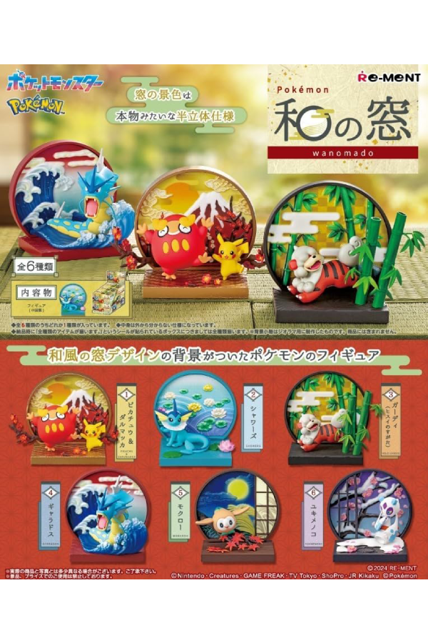 Pokémon Wanomado | Japanese-Style Window Blind Box – Alt Japansk