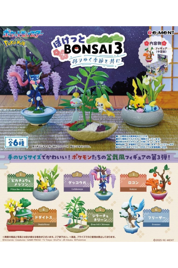 Kjøp Pokémon Bonsai 3 | Re-Ment Blind Box | Rask levering – Alt Japansk